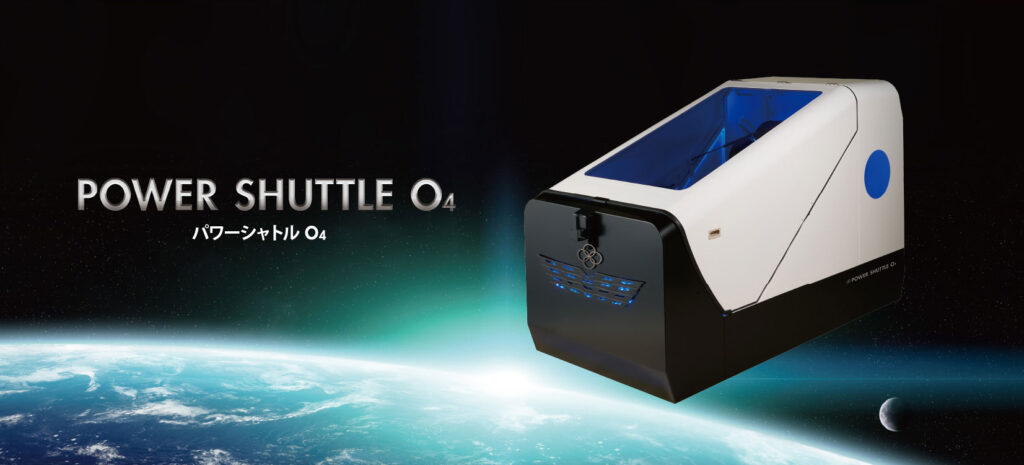 POWER SHUTTLE O4 - TEO株式会社