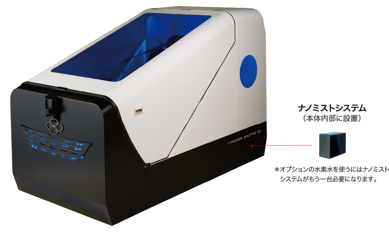 POWER SHUTTLE O4 - TEO株式会社